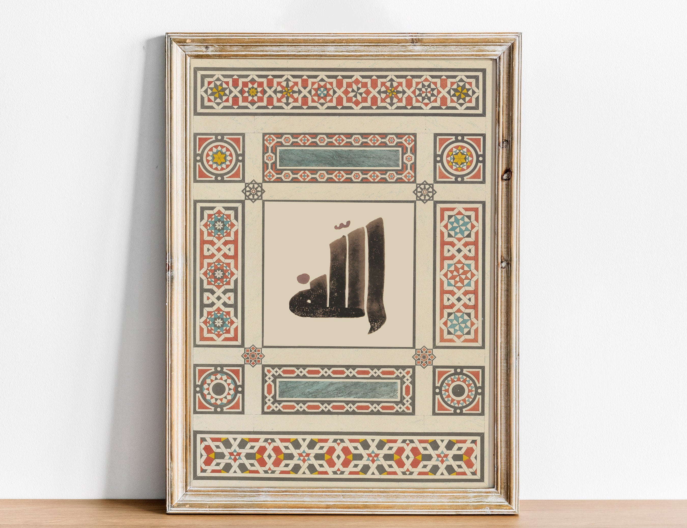 Vintage Allah Calligraphy Print - Islamic Wall Art and Decor – Artbyusuf
